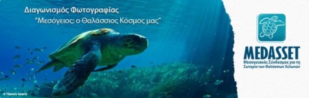 Διαγωνισμος φωτογραφιας με δωρο εκθεση στο Αεροδρομιο Ελ.Βενιζελος για ...