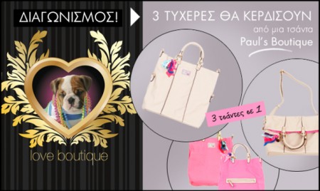 Διαγωνισμος Tlife με δωρο μια τσαντα Paul’s Boutique