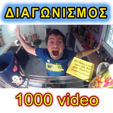 Διαγωνισμος με δωρο βιβλια μαγειρικης, σεμιναρια μαγειρικης απο τον ...