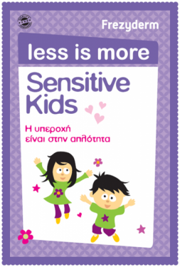 Διαγωνισμος με δωρο 6 σετ παιδικα προιοντα “Sensitive Kids” της Frezyderm